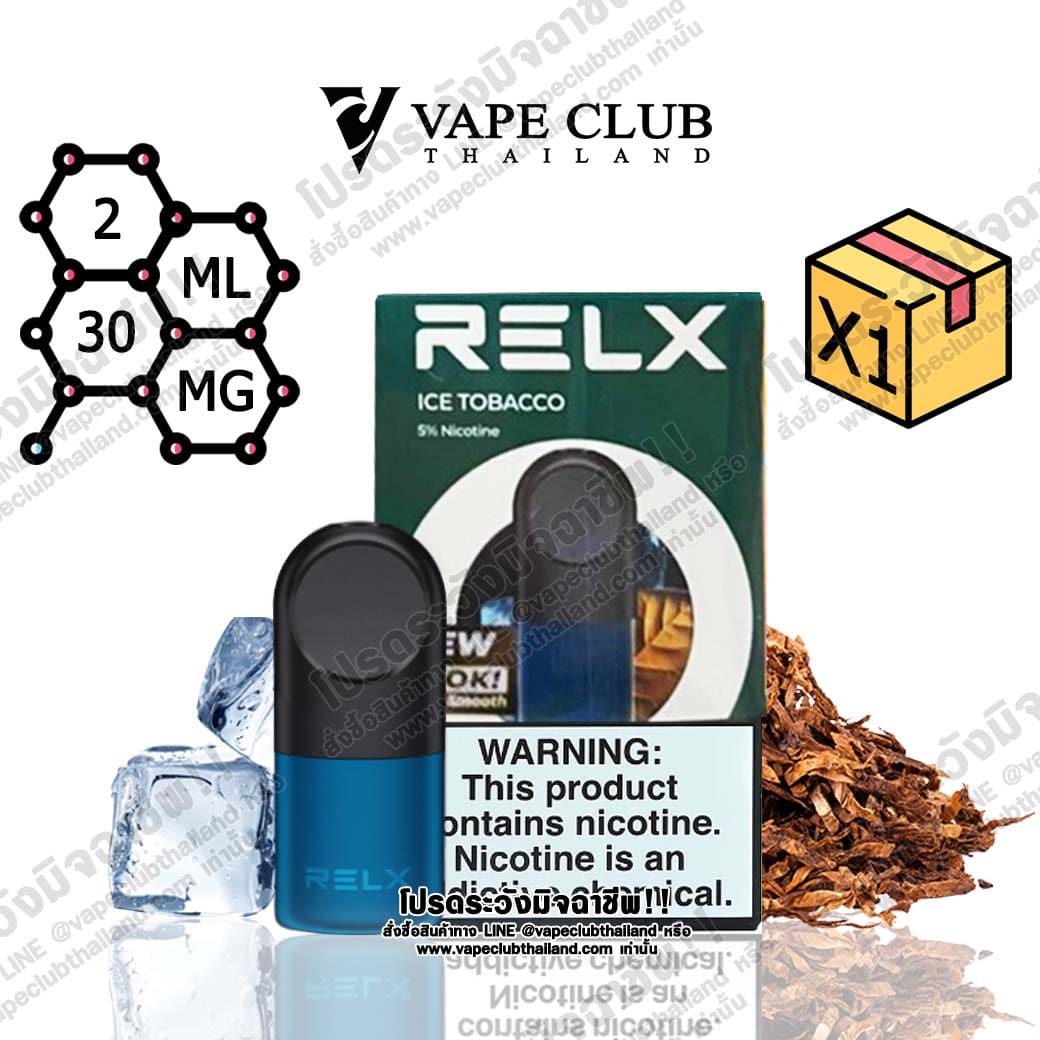 Relx Infinity Single Pod Juice หัวน้ำยา Closed system บุหรี่ไฟฟ้า