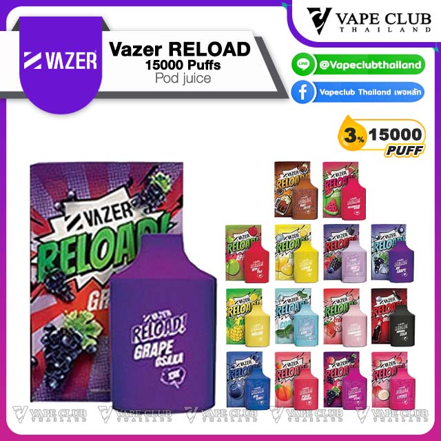 Vazer RELOAD 15000 Puffs Pod Juice (หัวน้ำยา) - VAPECLUBTHAILAND